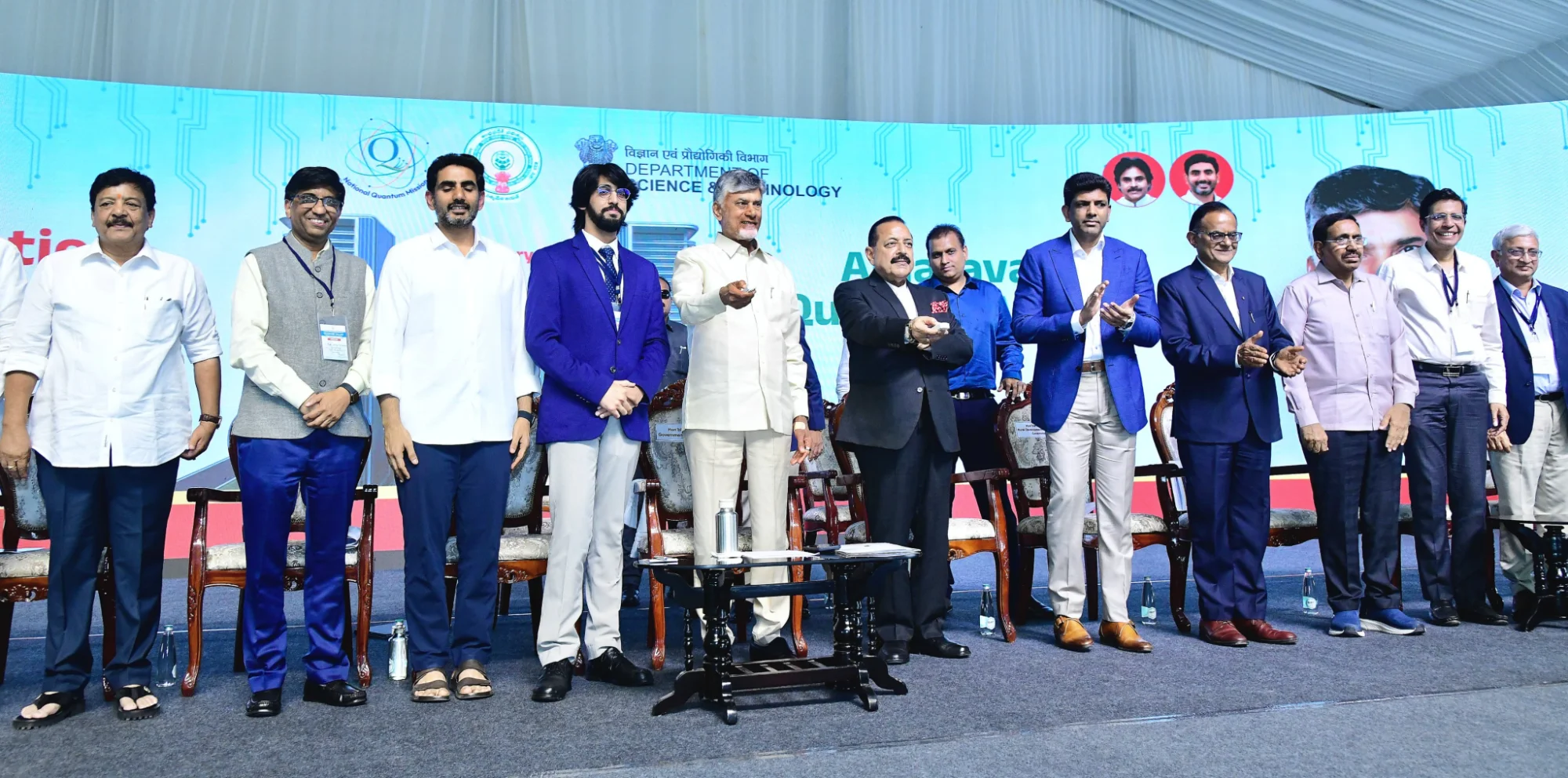 Andhra Pradesh Launches Amaravati Quantum Valley Project | Analytics ...